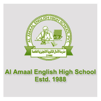 Al Amaal English High School (Fees & Reviews) Sharjah, UAE, Al Ghafiya