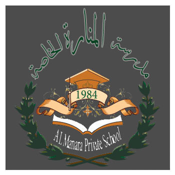 Al Manara Private School (Fees & Reviews) Abu Dhabi, UAE, Shamkha