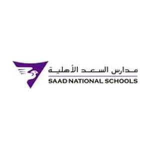 Saad National School (Fees & Reviews) Al Khobar, Saudi Arabia, Usaid ...