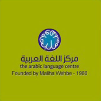 The Arabic Language Centre (ALC) (Fees & Reviews) Dubai, UAE - Sheikh ...