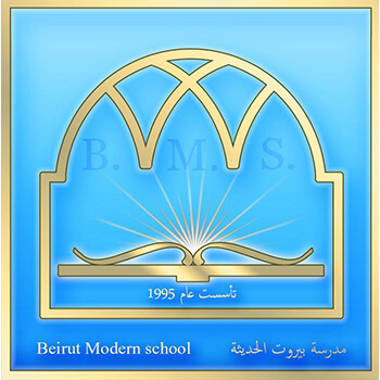 Beirut Modern School B.M.S (Admissions Guide)