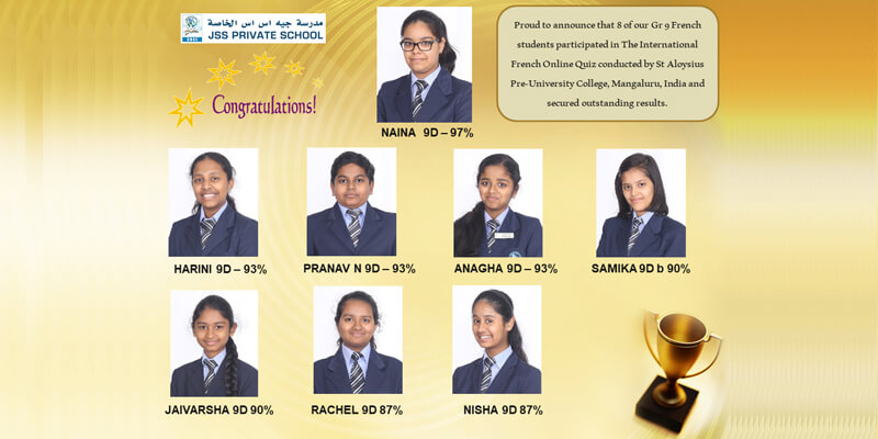 JSS Private School (Photo Gallery)