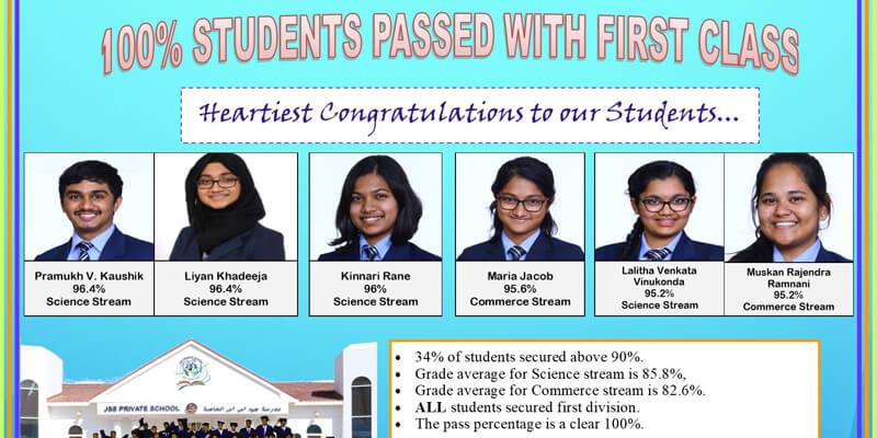 JSS Private School (Photo Gallery)