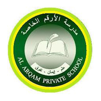 Al Arqam Private School (Fees & Reviews) Dubai, UAE, Al Barsha 1, Al ...