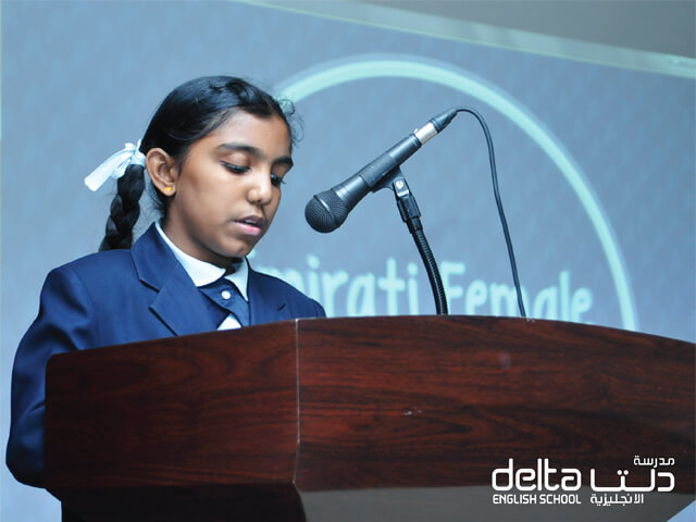 Delta English School (Photo Gallery)