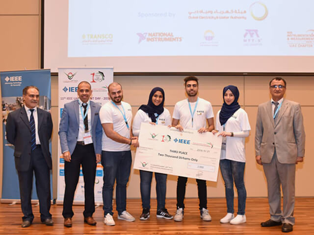 Al Dar University College (Photo Gallery)