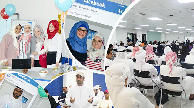 Al Dar University College (Photo Gallery)