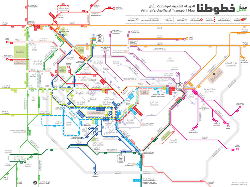 Bus Routes in Amman (2022 Guide)