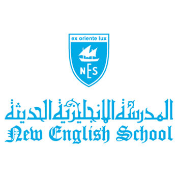 New English School (Admissions Guide)