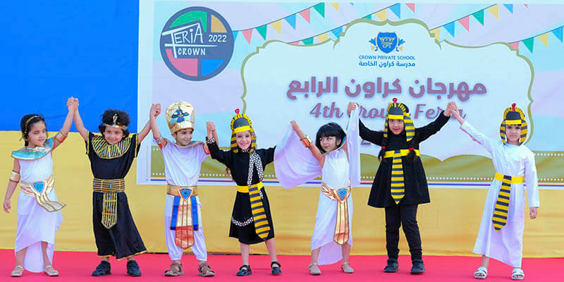 Crown Private School (Photo Gallery)