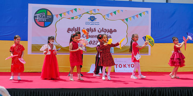 Crown Private School (Photo Gallery)