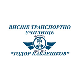 Todor Kableshkov University of Transport (Fees & Reviews): Bulgaria, Sofia