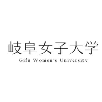 Gifu Women's University (Fees & Reviews): Japan