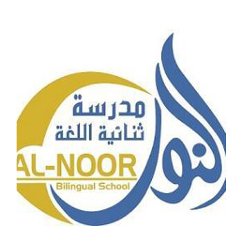 Al-Noor Bilingual School (Fees & Reviews) Kuwait, Block 1, Street 114