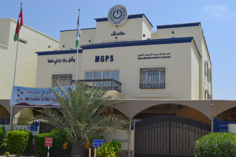 Modern Generation Private School (Photo Gallery)