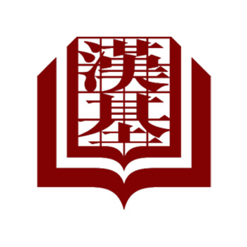 Chinese International School (Fees & Reviews) Hong Kong, 1 Hau Yuen ...