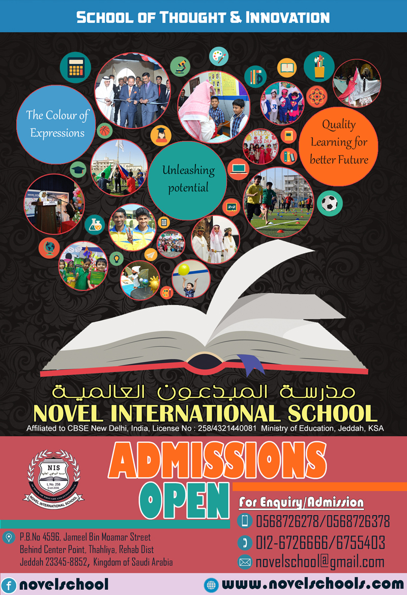 Novel International School (Photo Gallery)