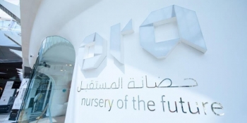 Ora, Nursery of the Future (Photo Gallery)