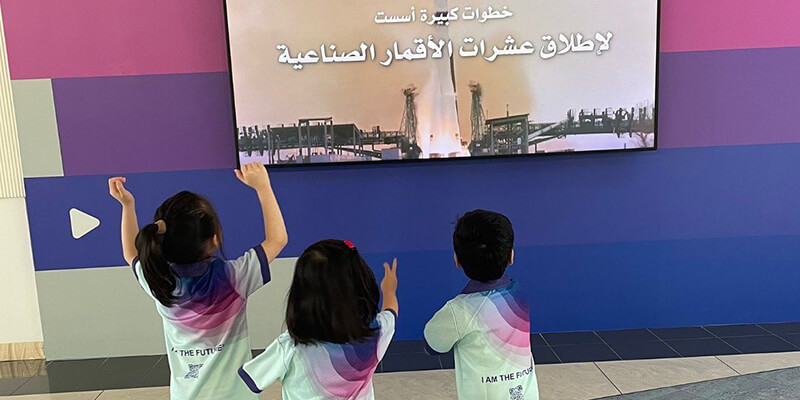 Ora, Nursery of the Future (Photo Gallery)