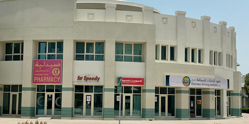 Global Business Studies (GBS Dubai) (Photo Gallery)
