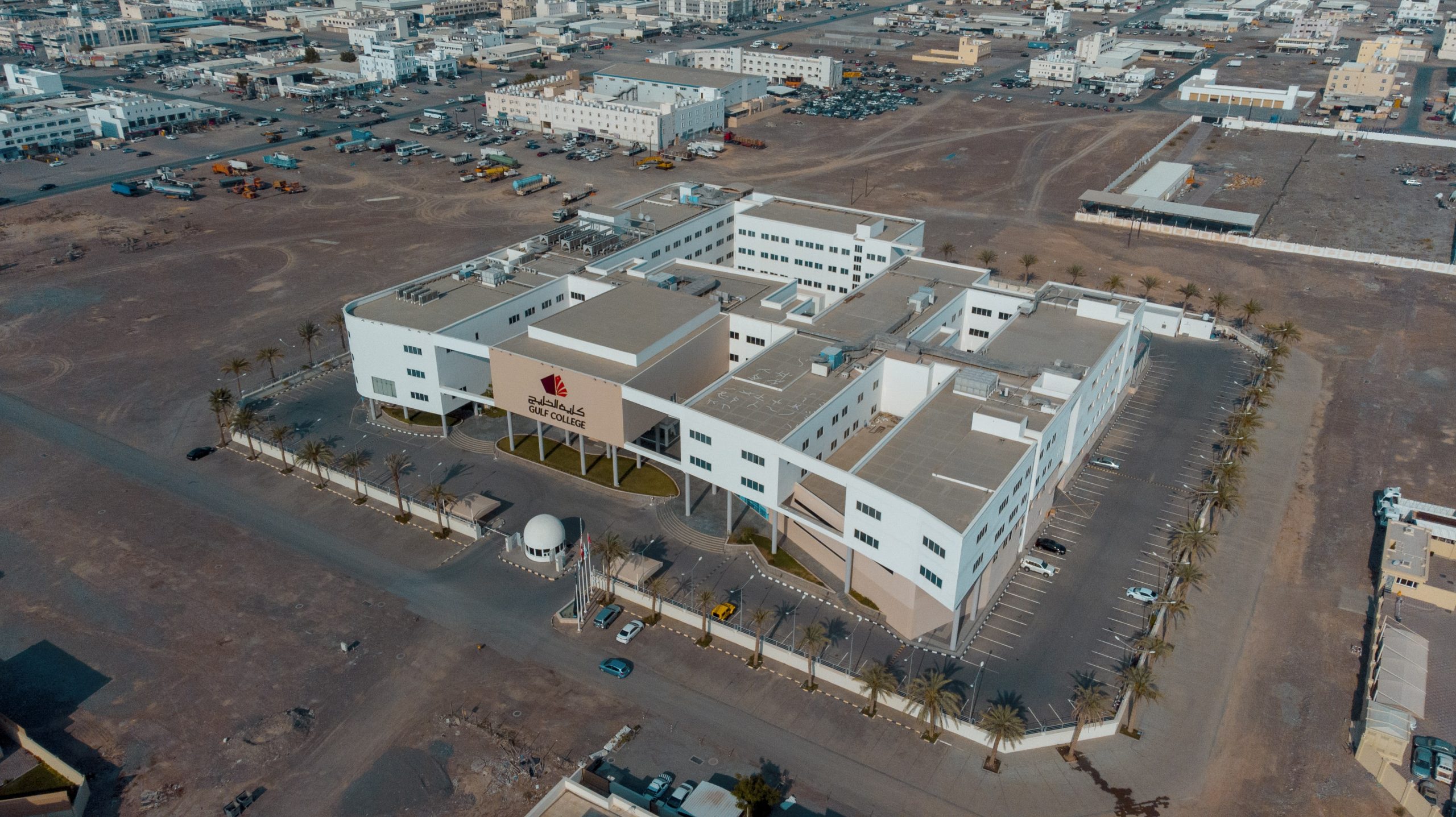 Gulf College (Photo Gallery)