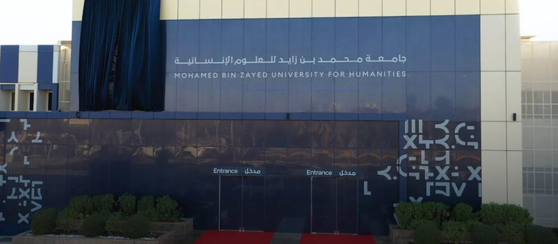 UAE: First BA Philosophy and Ethics programme in Arab region launched ...