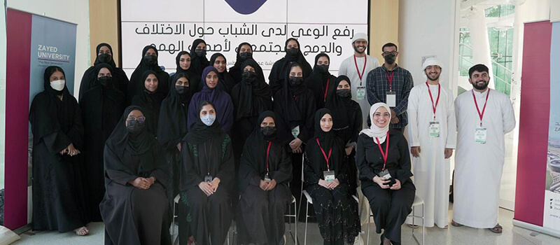 UAE: Students steer initiative to promote inclusiveness of People of ...