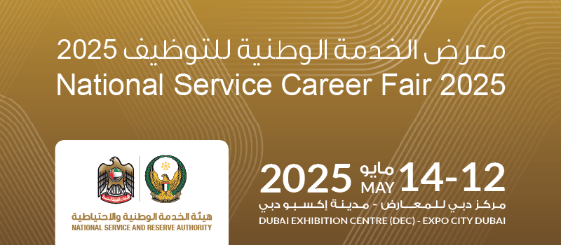 National Service Career Fair 2025 - Dubai, Previous Events, UAE