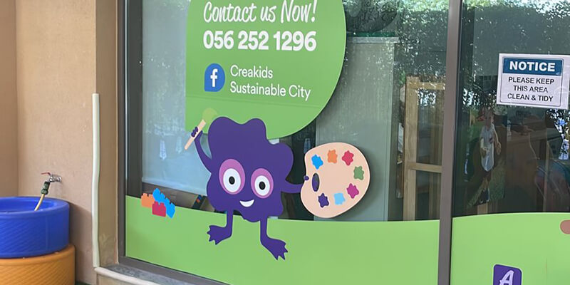 Dibber The Sustainable Pavilion Nursery (Photo Gallery)