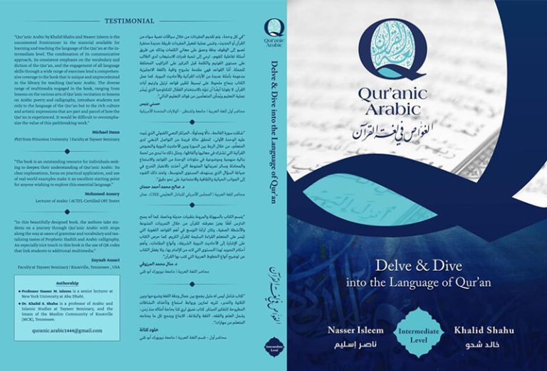 Abu Dhabi: New book reveals insights into learning, teaching Quran ...